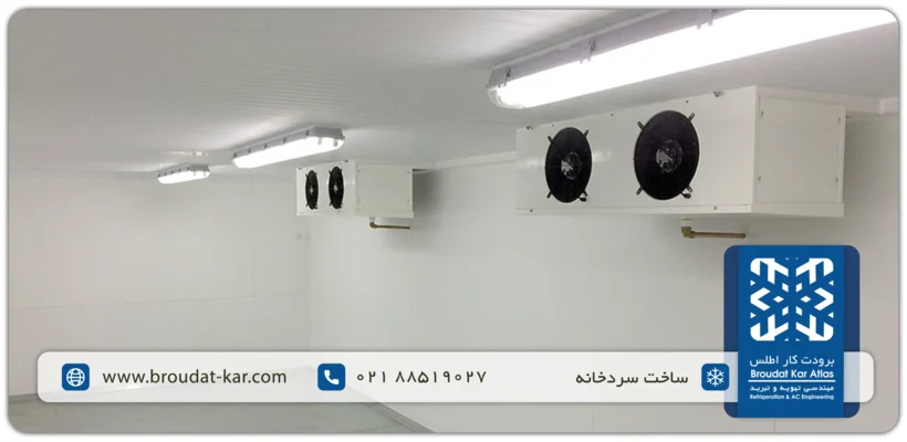 Installation and Commissioning of Cold Rooms